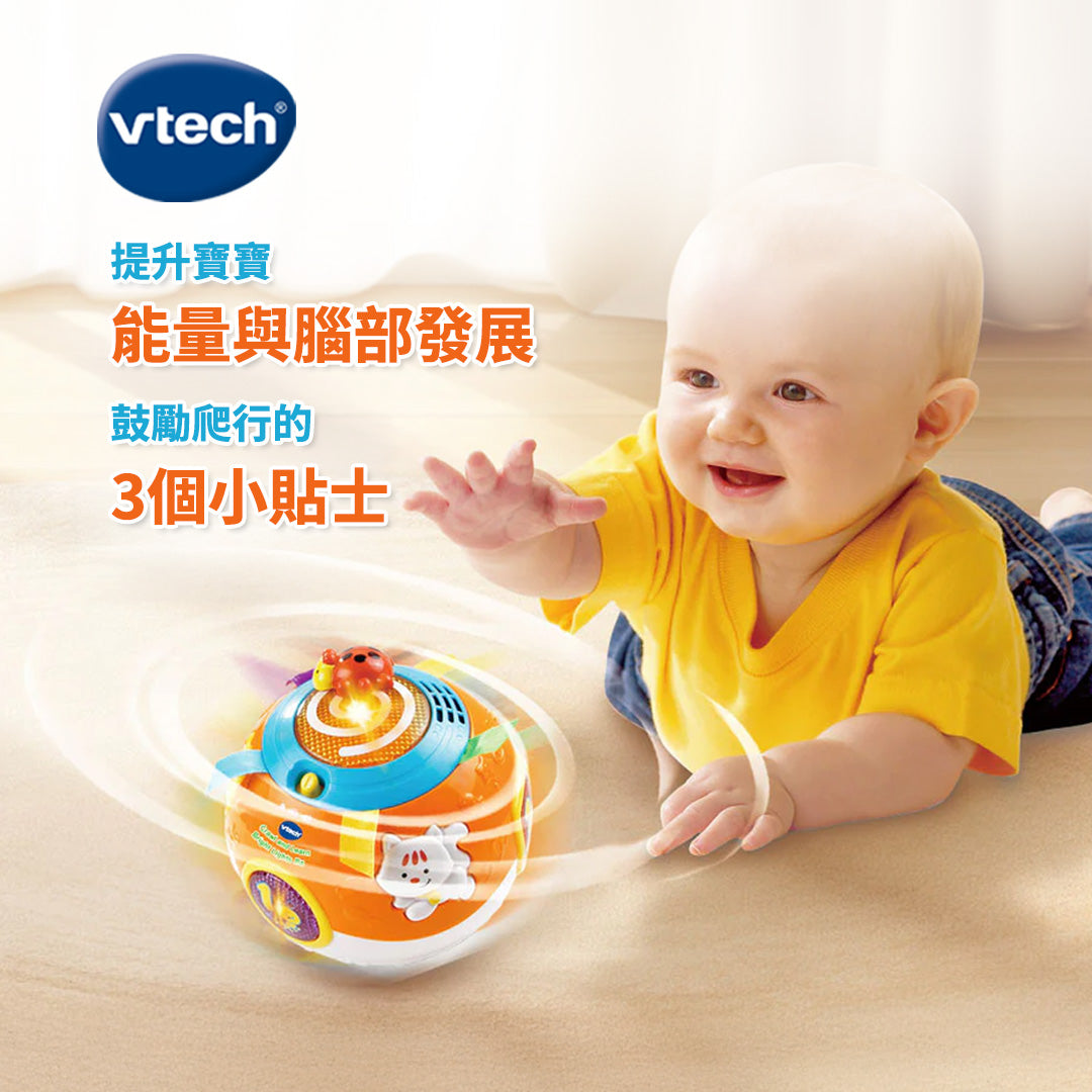 Boost Your Baby's Energy and Brain Development: 3 Tips to Encourage Cr – VTech Electronics (HK ...