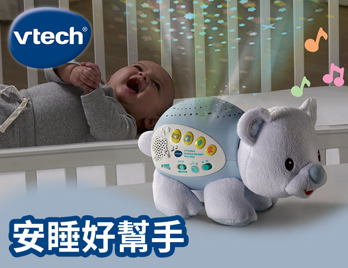 溫暖舒適環境有助寶寶入睡 – VTech Electronics (HK) Limited
